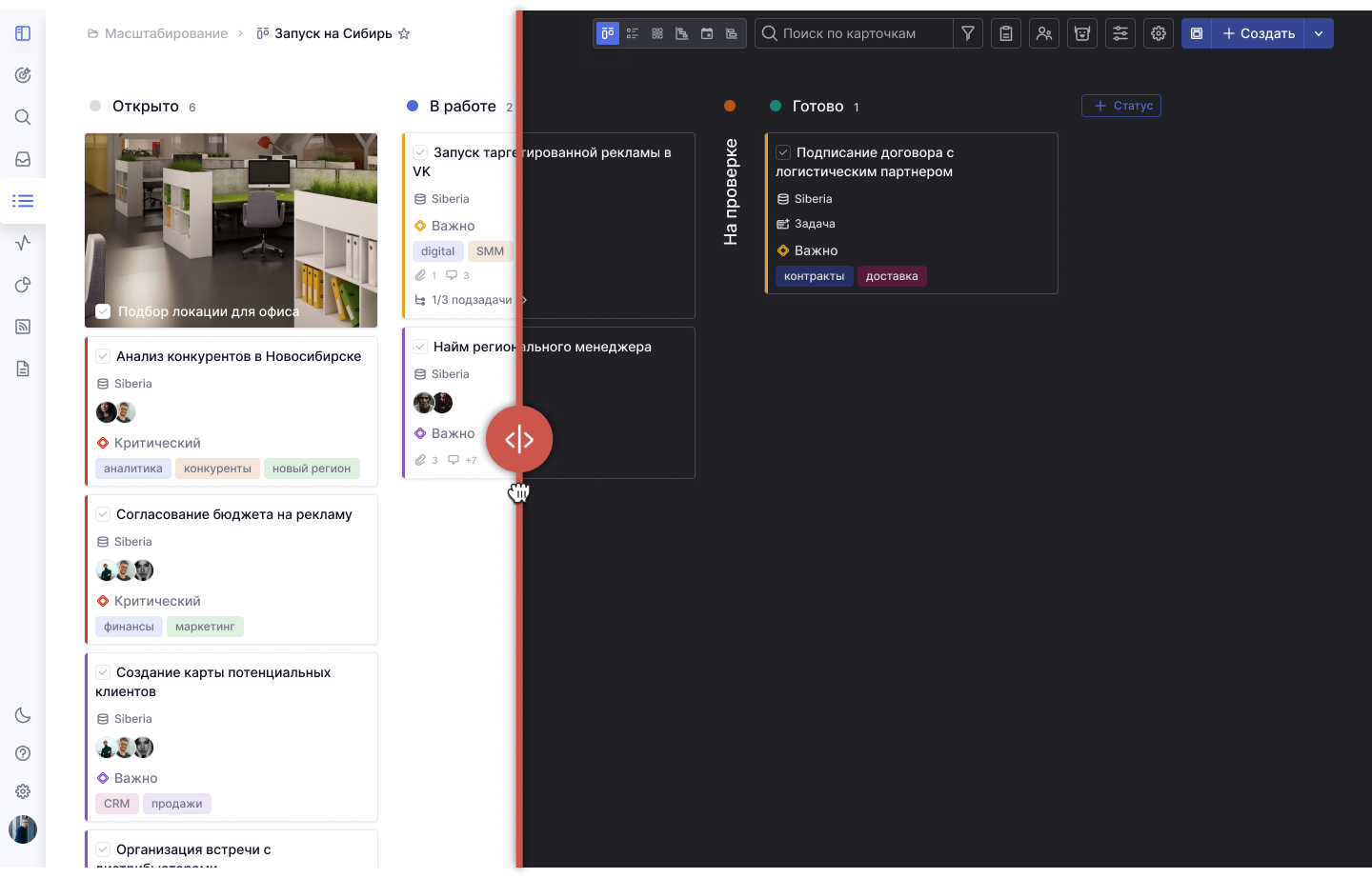 Axoft стал официальным дистрибьютором платформы для совместной работы Shtab
